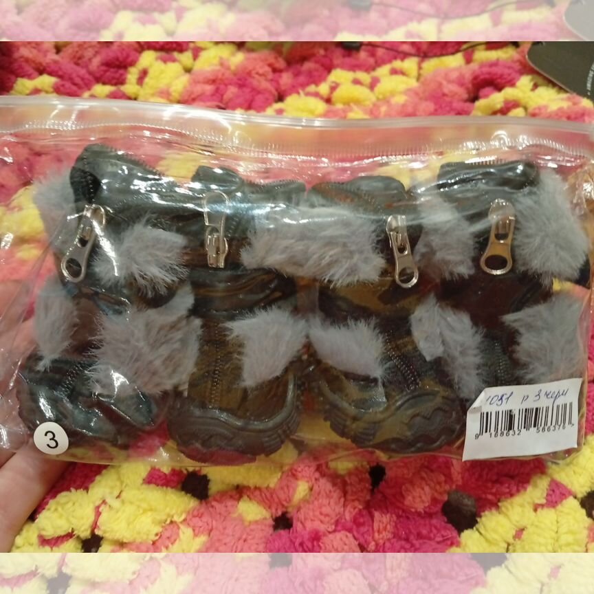 Ботинки для собак