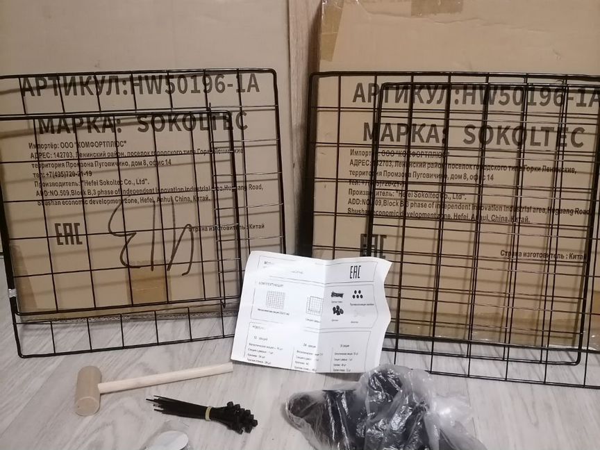 Вольер для домашних животных