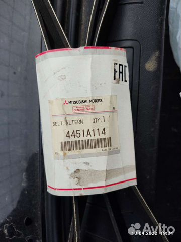 Ремень приводной Mitsubishi купить в Москве MITSUBISHI 4451A114 | Авито