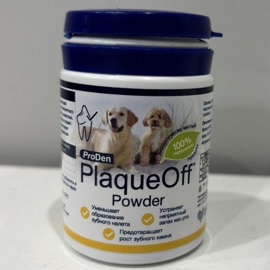 Плакоф для чистки зубов