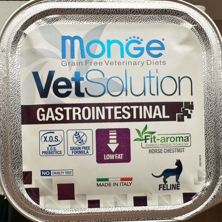Корм для кошек monge gastrointestinal
