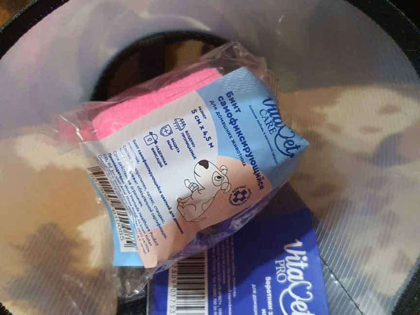 Воротник для животных 10 см и бинт самофиксирующий