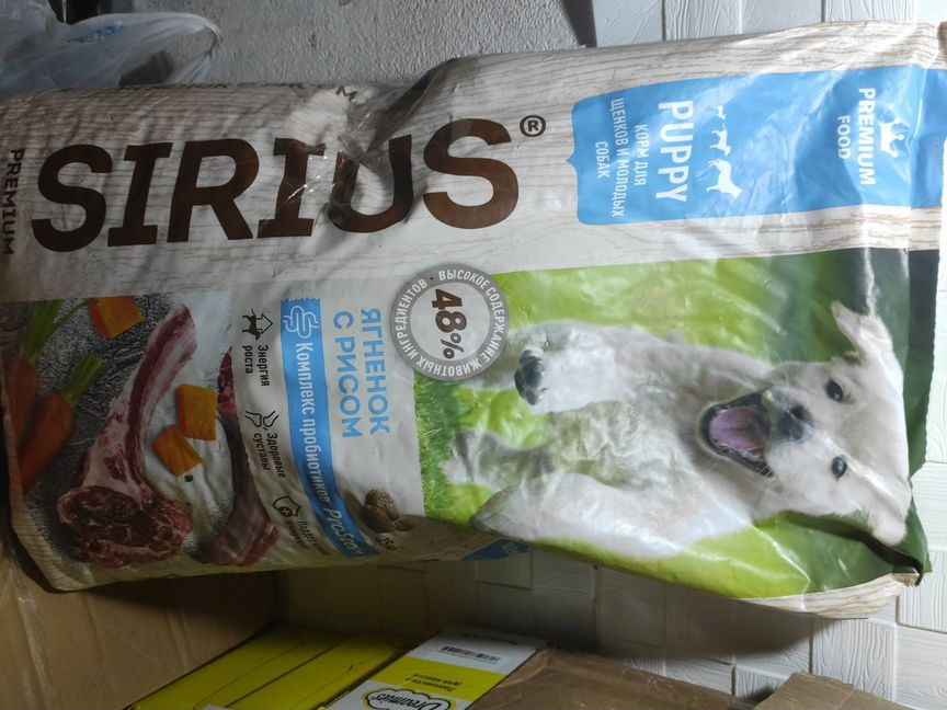 Sirius 15 кг сухой корм ягненок и рис
