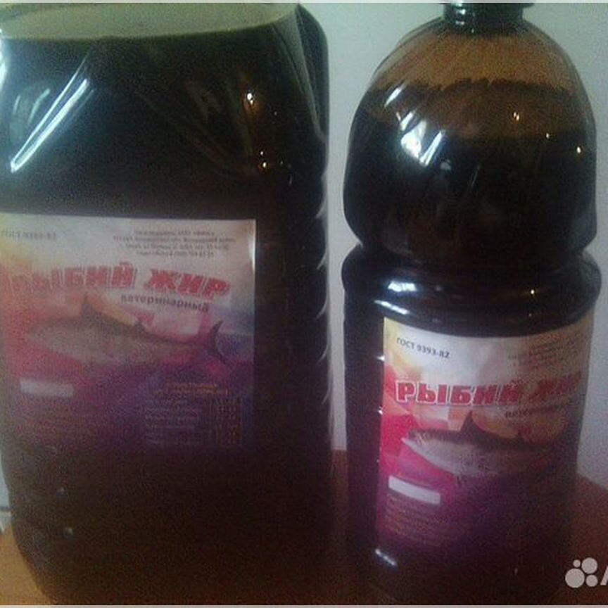 Рыбий жир