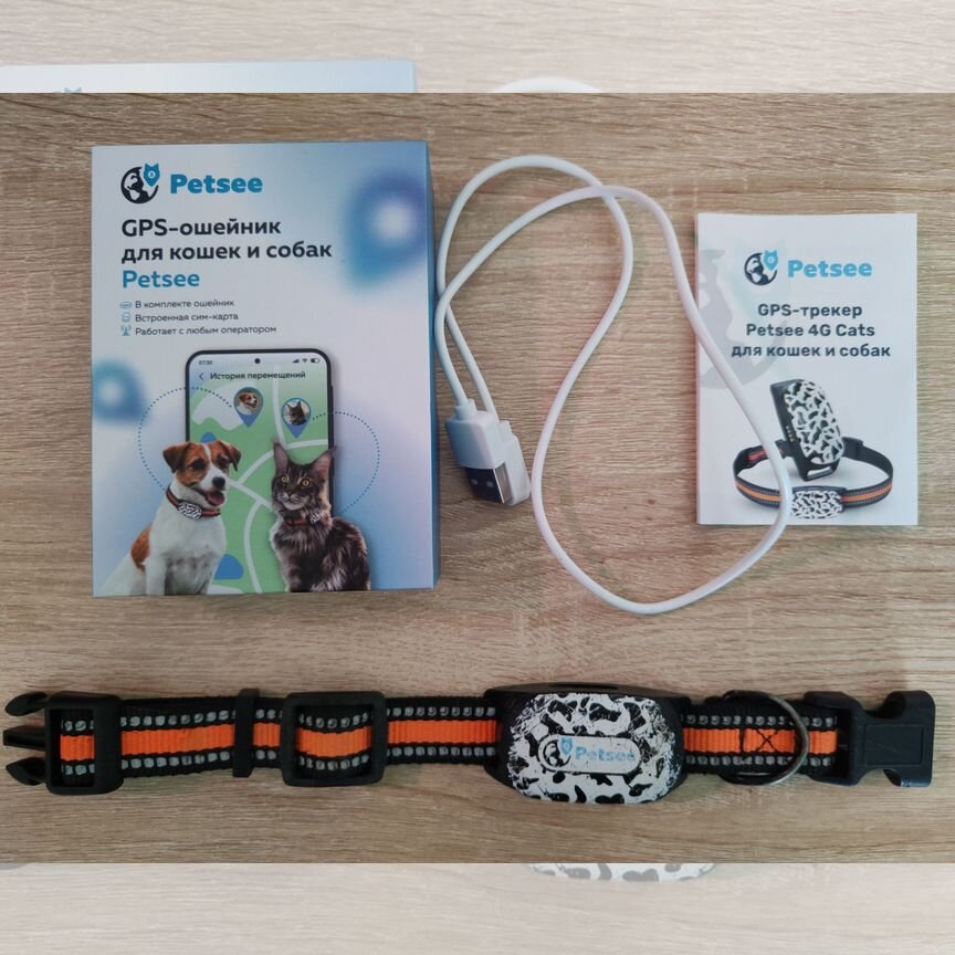 Gps ошейник для кошек и собак