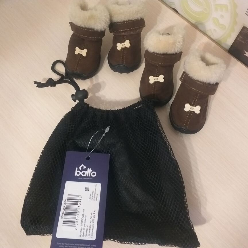 Сапожки для собак