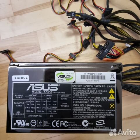 Блок питания для пк 550w Asus купить в Москве | Электроника | Авито