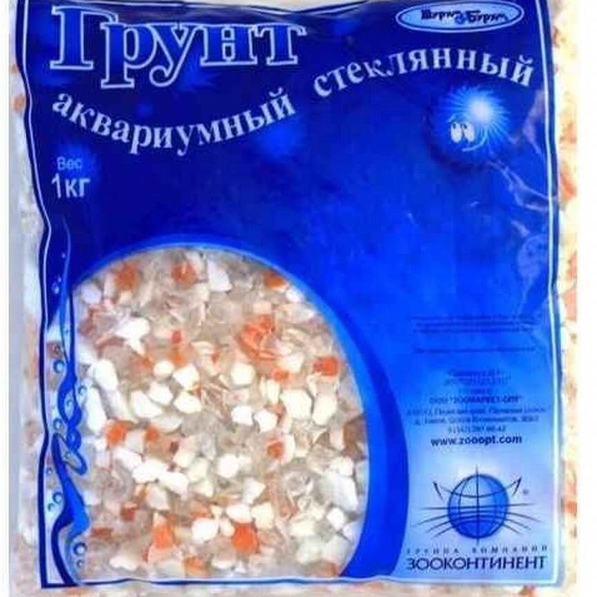 Грунт стеклянный 1кг оранжевый 3-6мм