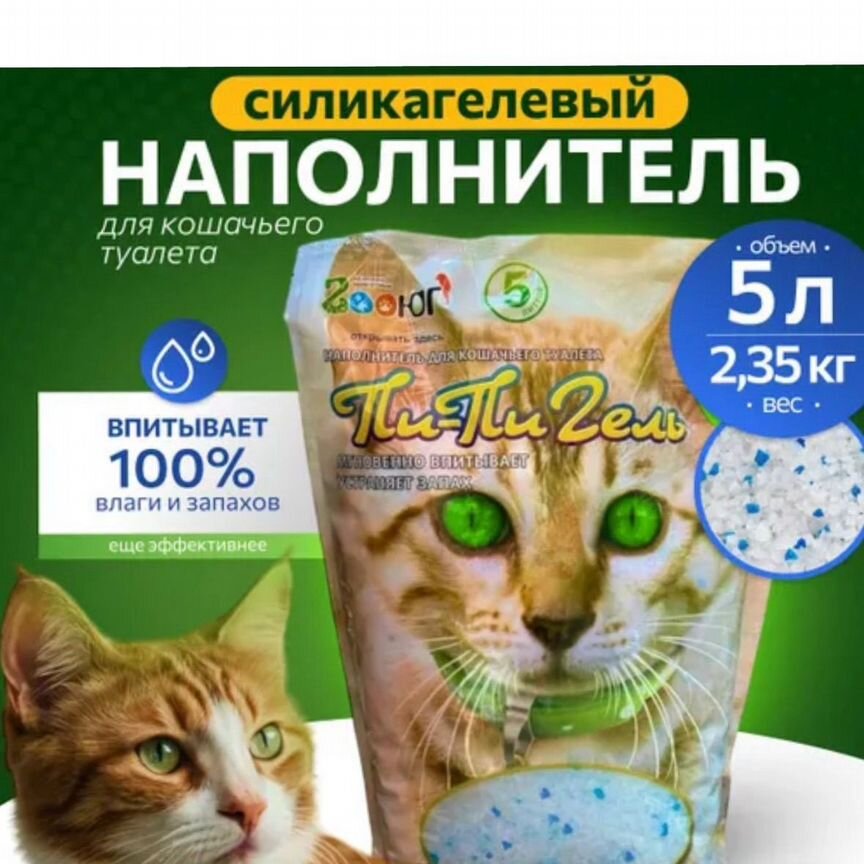 Наполнитель силикагель