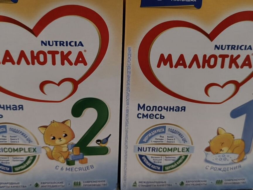 Детская молочная смесь малютка