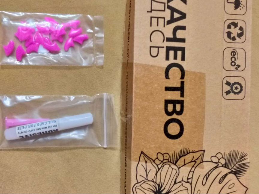 Накладки на когти для кошек. Антицарапки