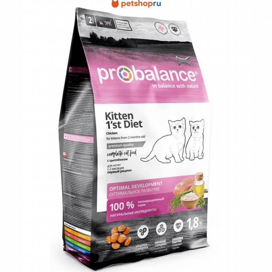 Корм для котят, с цыпленком, 1.8 кг ProBalance