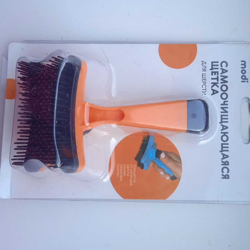 Самоочищающая щетка для шерсти