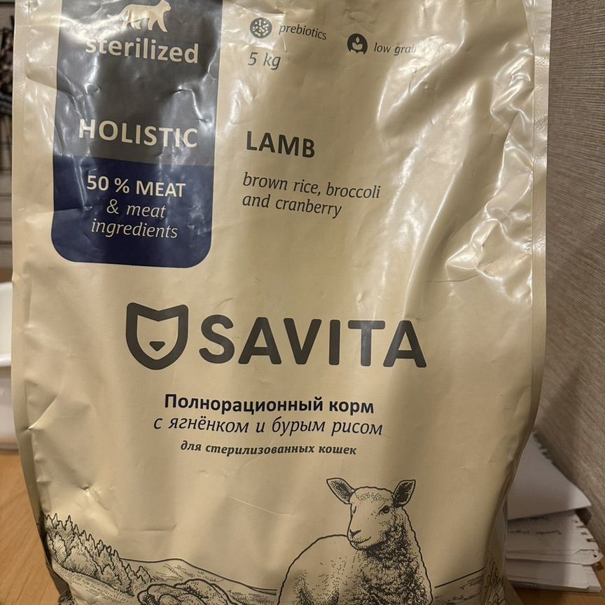 Сухой корм для кошек Savita