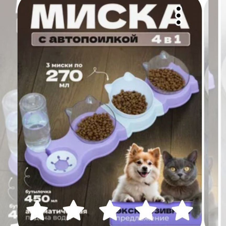 Миски для кошек с автопоильником
