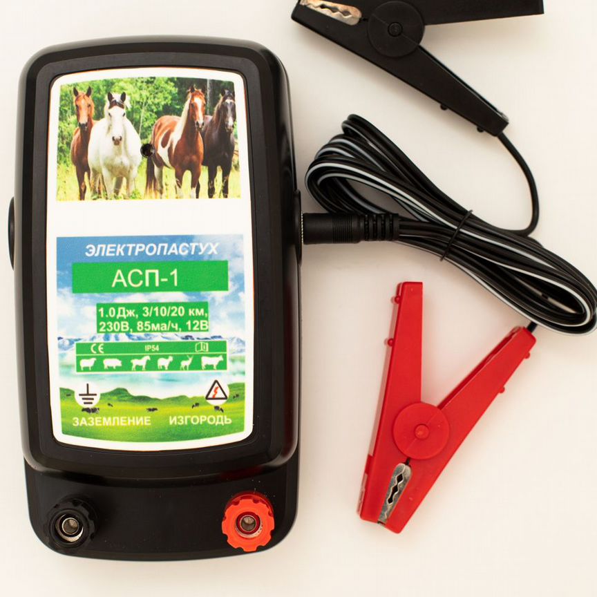 Электропастух в комплекте