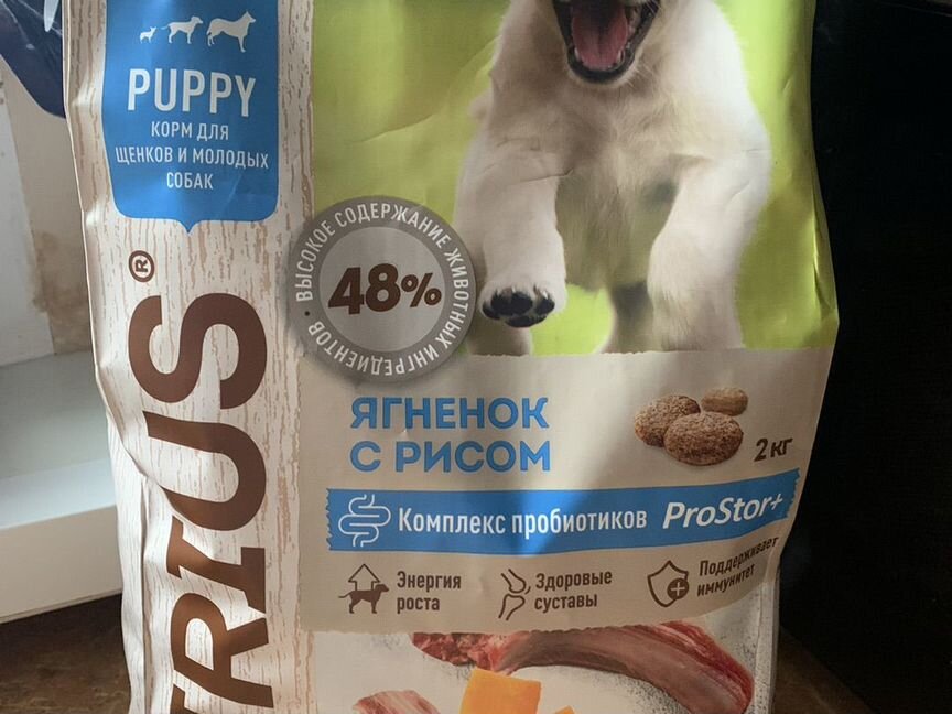 Корм доя собак