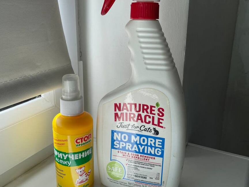 Спрей антигадин Nature's Miracle