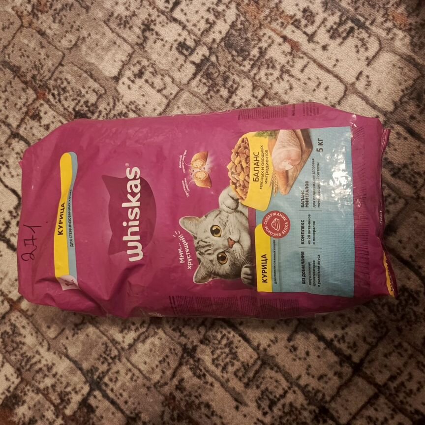 Корм для кошек whiskas 5 кг