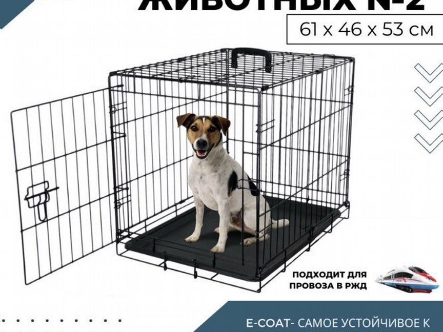 Клетка для животных собаки кролика + корм, домик