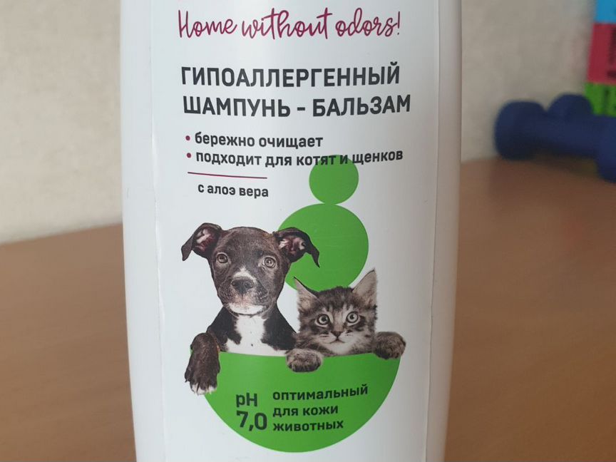 Зоошампунь шампунь для котят, щенков