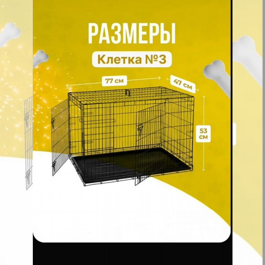 Клетка двухдверная для животных новая