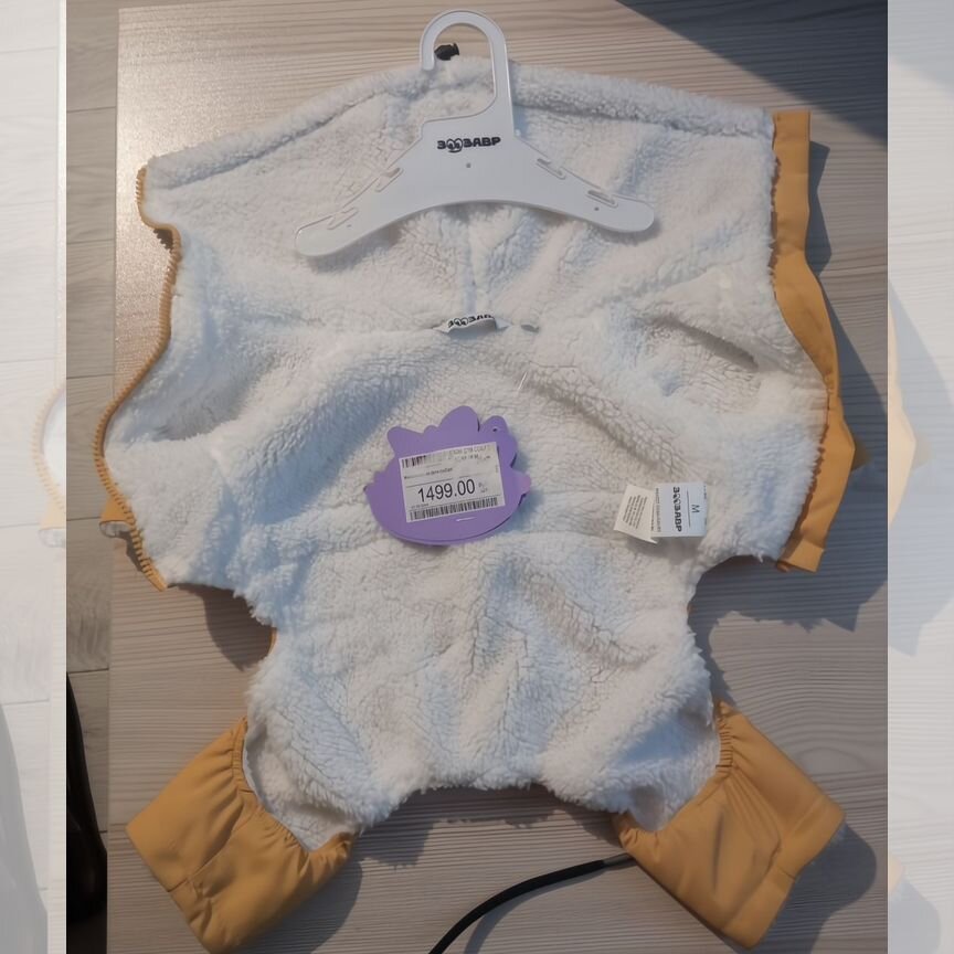 Одежда для собак мелких пород