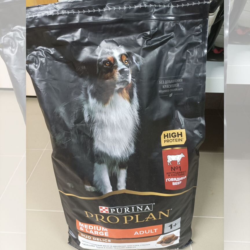 Корм для собак Purina pro plan 10 кг