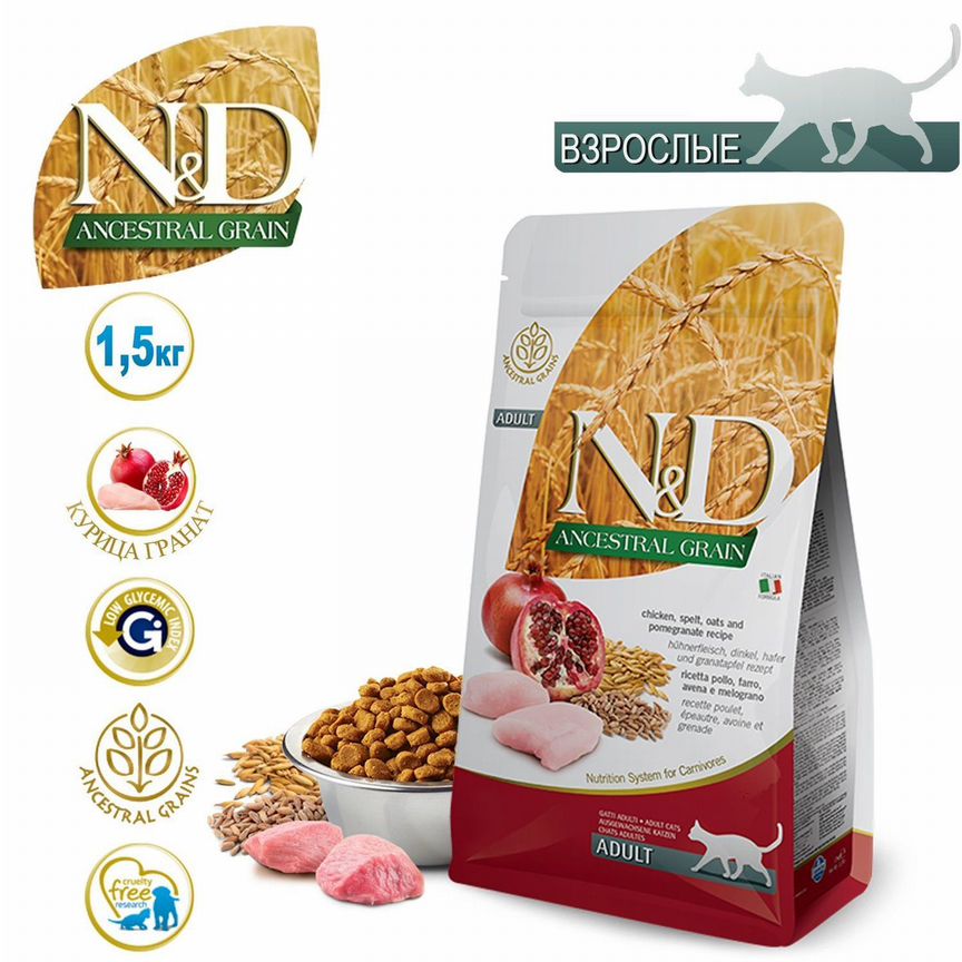 Farmina низкозерновой корм для кошек 10 кг