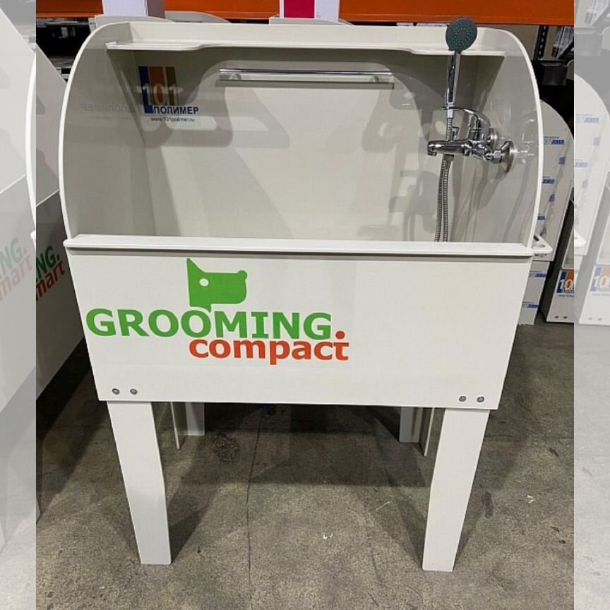 Ванна для груминга Compact 101 полимер