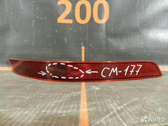 Отражатель бампера - Mercedes-Benz GLK-klasse X204 купить в Волжском ...