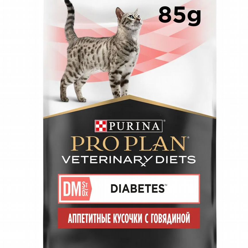 Пурина проплан пауч кошки диабет говядина 10шт