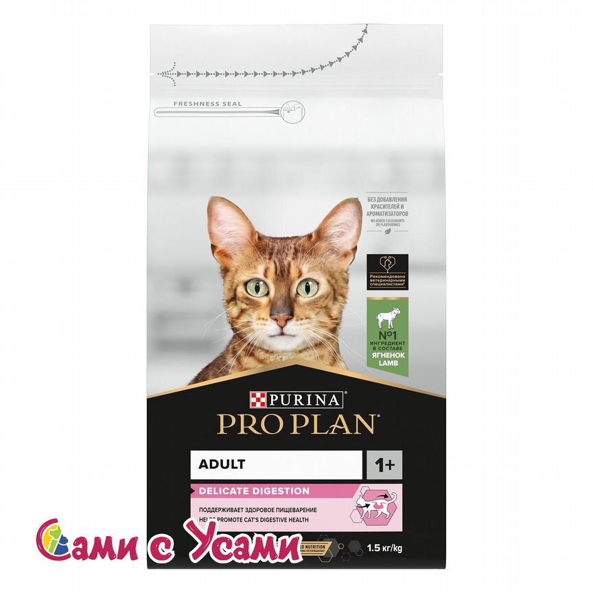 PRO plan Delicate Optidigest Adult Корм сух
