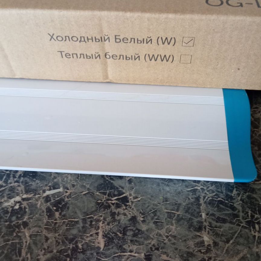 Светильник для аквариума