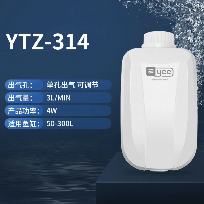 Компрессор для аквариума YEE 4W (50-300л)