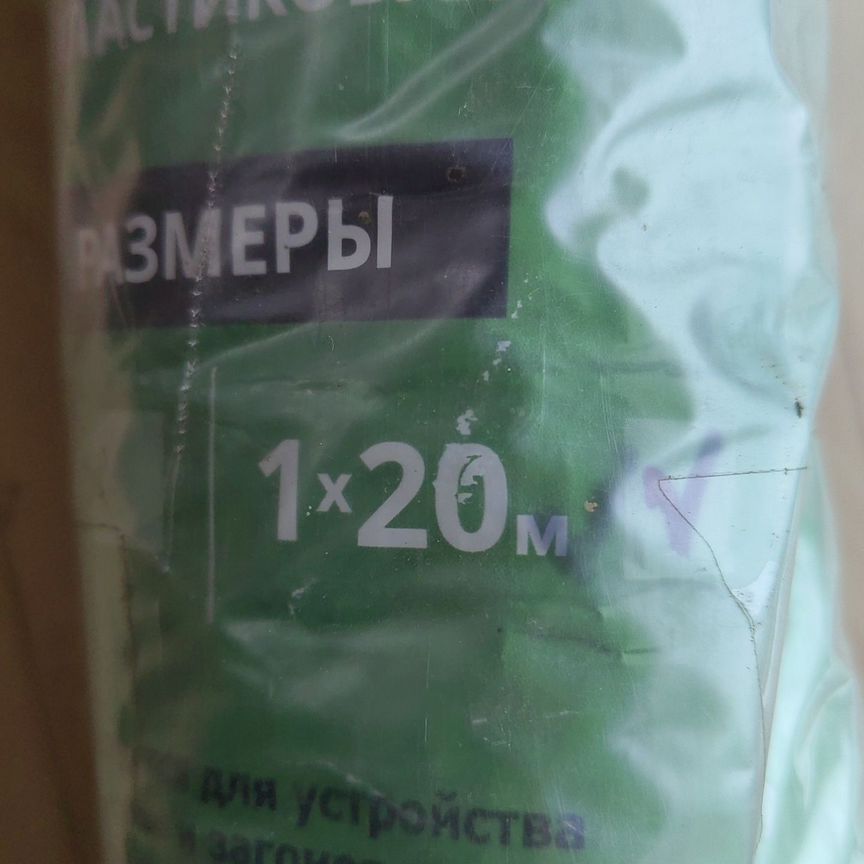 Сетка для защиты от птиц 20 м *