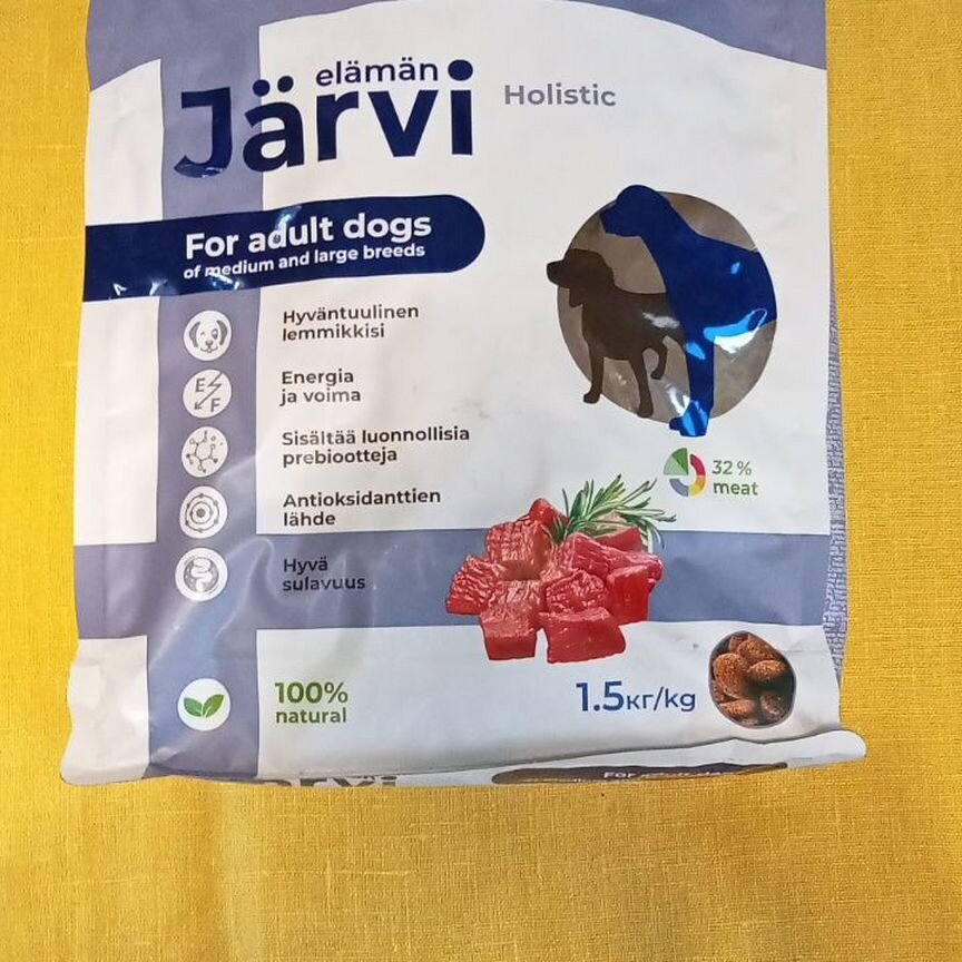 Корм jarvi мясной-3 упаковки