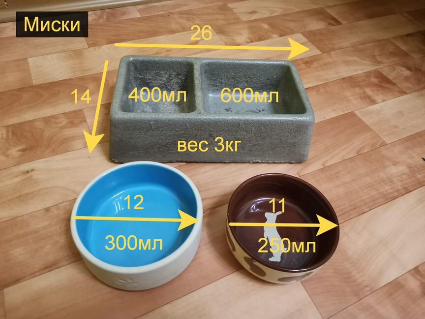 Миска, лоток, сенник, пуходёрка, когтерез