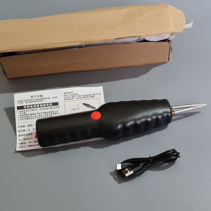 Пинцет электрический для ощипывания птицы