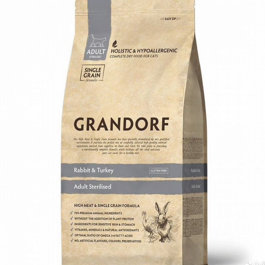 Grandorf для кошек 2 кг кролик индейка