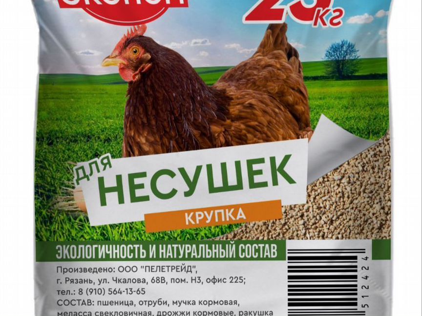 Комбикорм пк1-2
