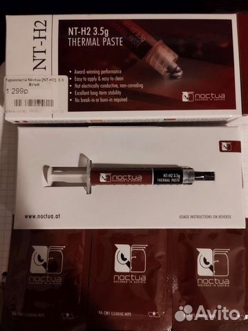 Термопаста Noctua NT-H2 3.5 Отправлена купить в Москве | Электроника ...