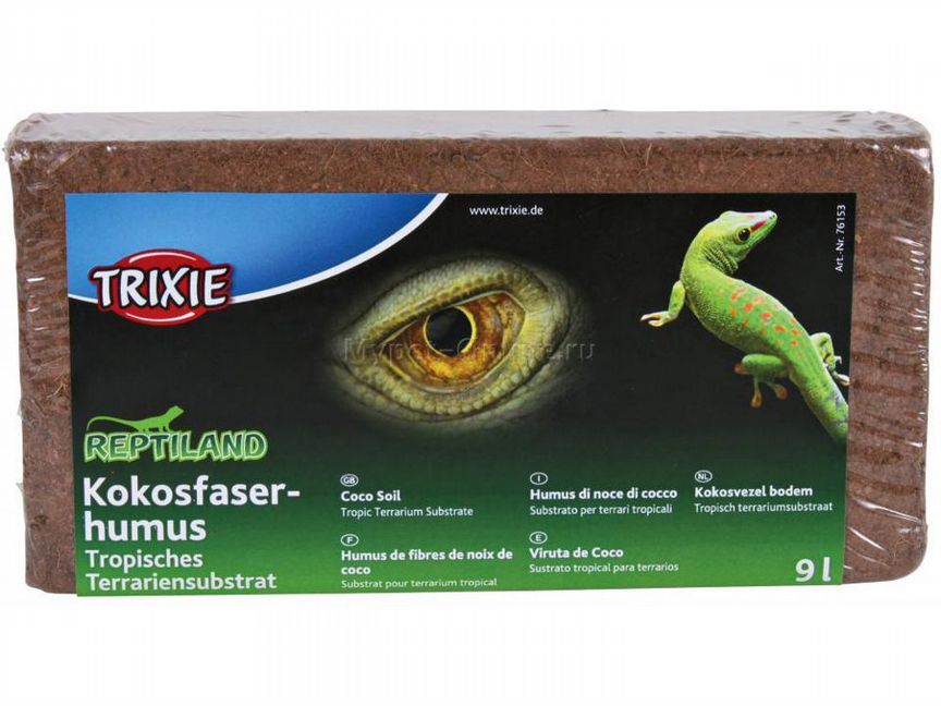 Кокосовый субстрат для террариумов Trixie 9L нов