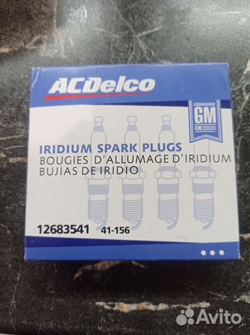 Свечи зажигания иридиевые купить в Москве ACDelco 12683541 | Авито