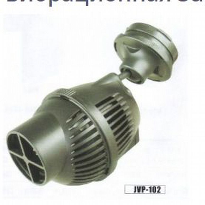 Помпа вибрационная Sunsun JVP-102