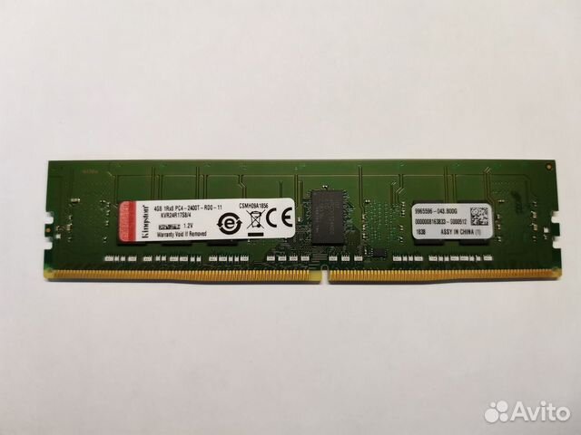 Серверная память Kingston Ddr4 2400 4gb купить в Севастополе