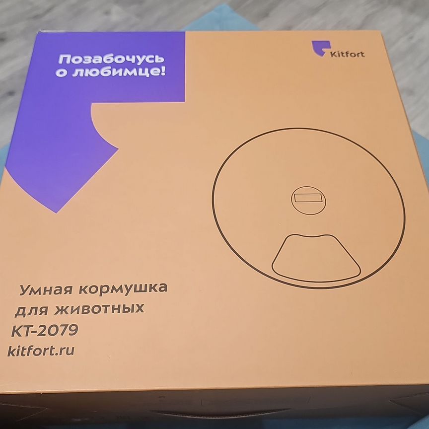 Автокормушка для собак с таймером