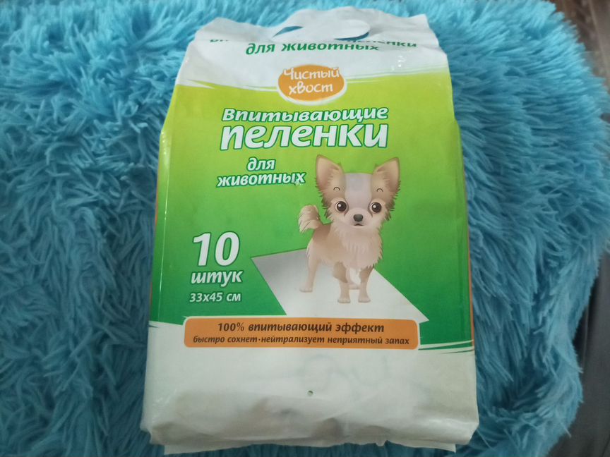 Пеленки впитывающие
