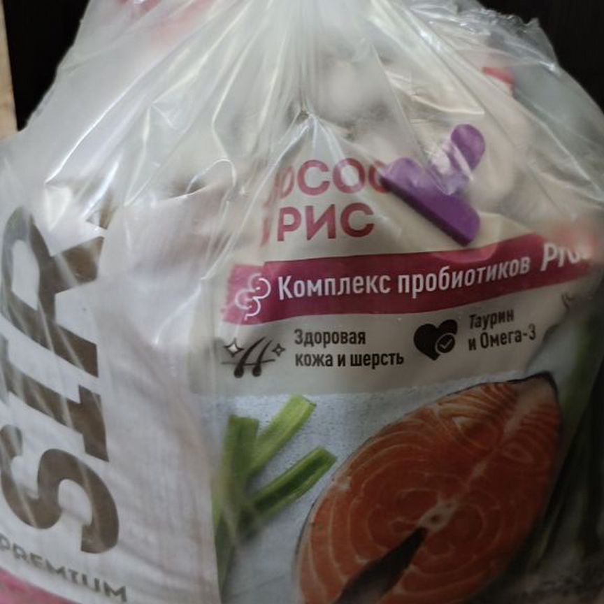 Sirius сухой корм для кошек, лосось и рис, 8 кг
