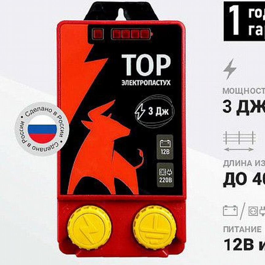 Тор-3 лайт Электропастух 3 Джоулей